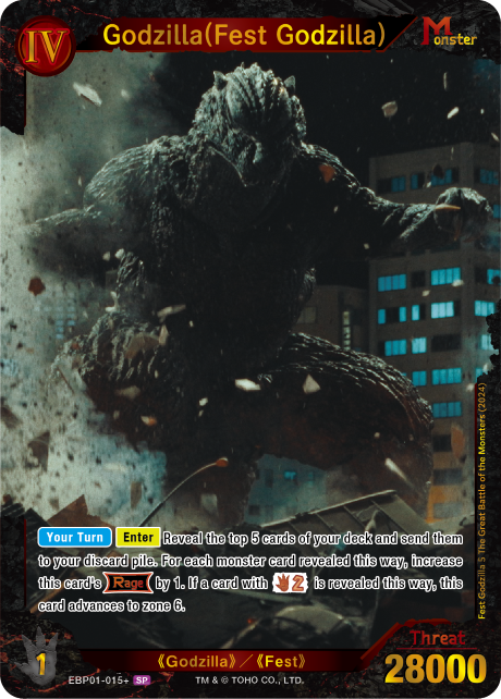 CARD LIST - GODZILLA CARD GAME
