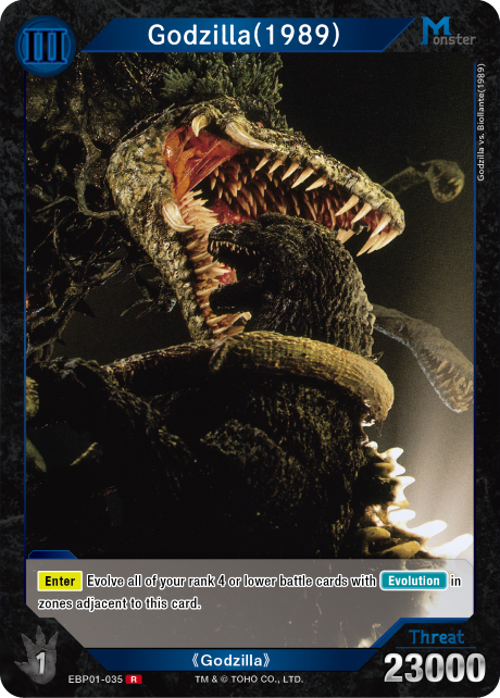 CARD LIST - GODZILLA CARD GAME