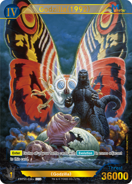CARD LIST - GODZILLA CARD GAME