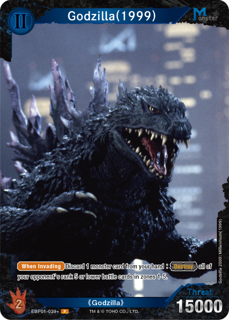 CARD LIST - GODZILLA CARD GAME