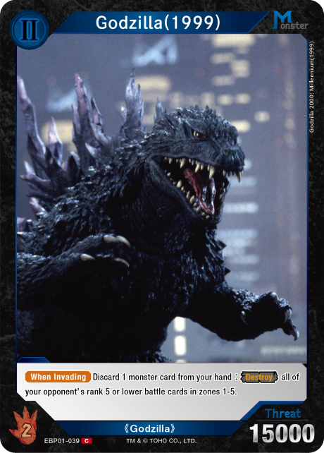CARD LIST - GODZILLA CARD GAME
