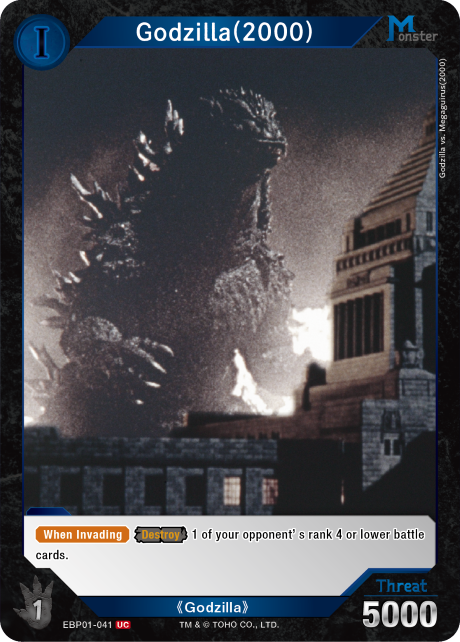 CARD LIST - GODZILLA CARD GAME