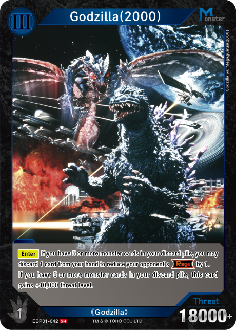CARD LIST - GODZILLA CARD GAME