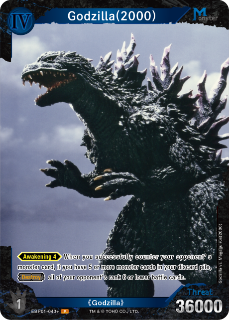 CARD LIST - GODZILLA CARD GAME