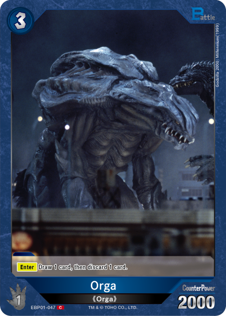 CARD LIST - GODZILLA CARD GAME