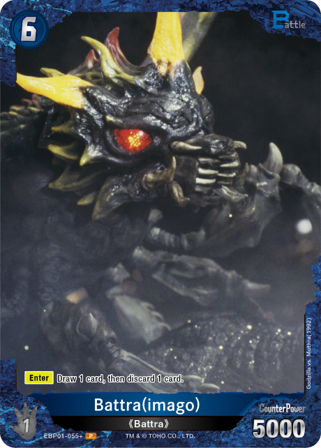 CARD LIST - GODZILLA CARD GAME