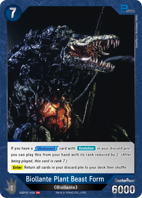 CARD LIST - GODZILLA CARD GAME