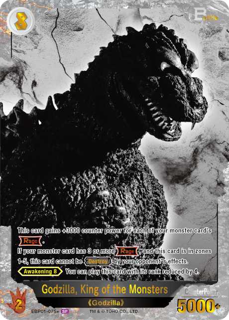 CARD LIST - GODZILLA CARD GAME