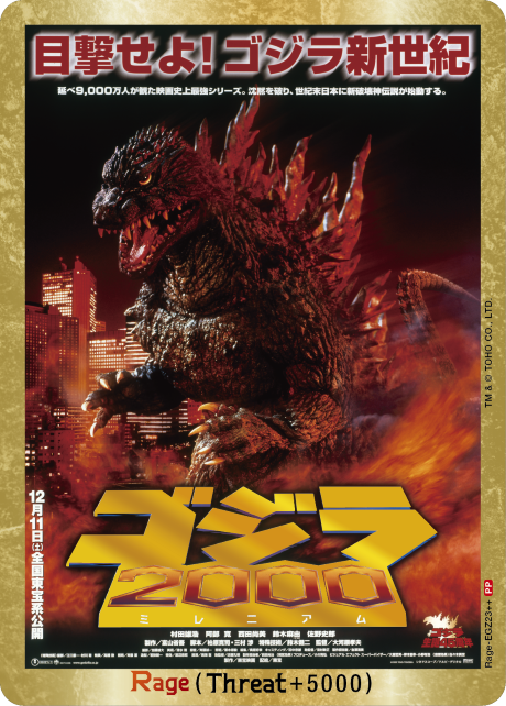 CARD LIST - GODZILLA CARD GAME