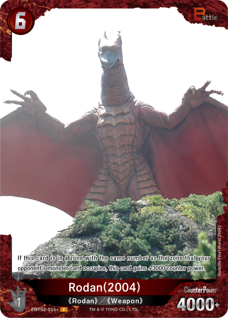 CARD LIST - GODZILLA CARD GAME