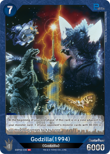 CARD LIST - GODZILLA CARD GAME