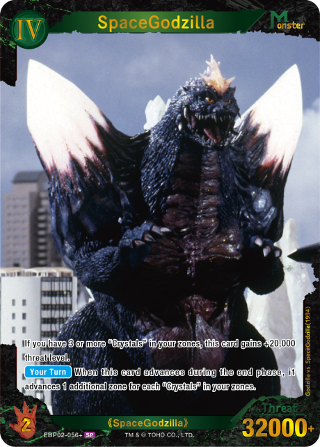 CARD LIST - GODZILLA CARD GAME