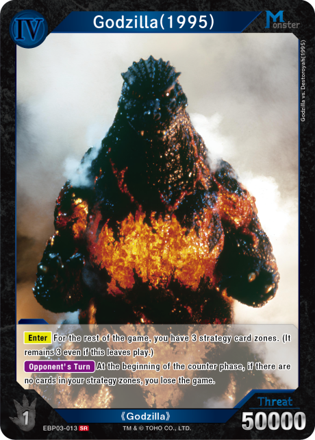 CARD LIST - GODZILLA CARD GAME